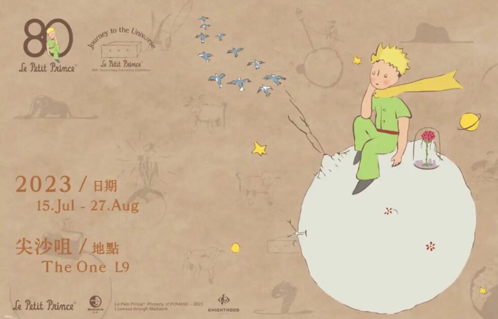 Journey to the Universe, Hong Kong's first immersive exhibition - Le ...