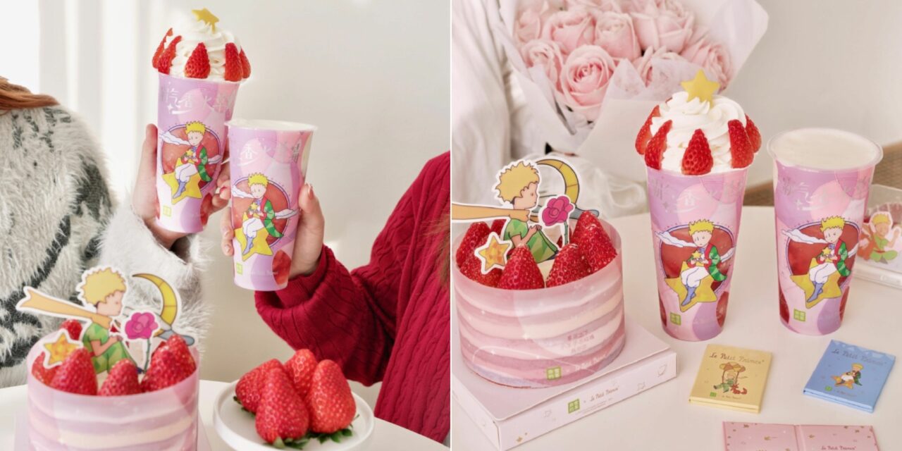 Celebrate Valentine's Day with Naixue Tea x Le Petit Prince drinks - Le ...