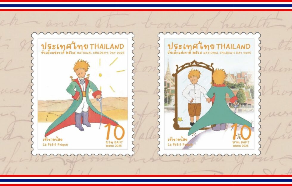 Two Little Prince stamps unveiled in Thailand for National Children's ...