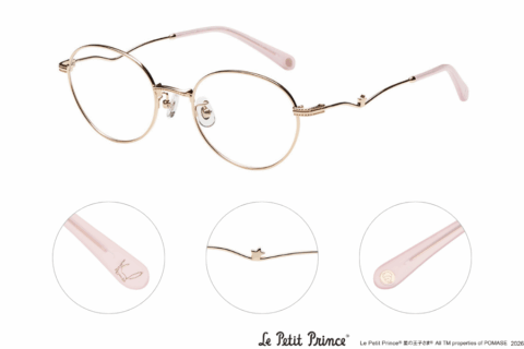 Le Petit Prince s’invite au Japon avec une collection de lunettes ...